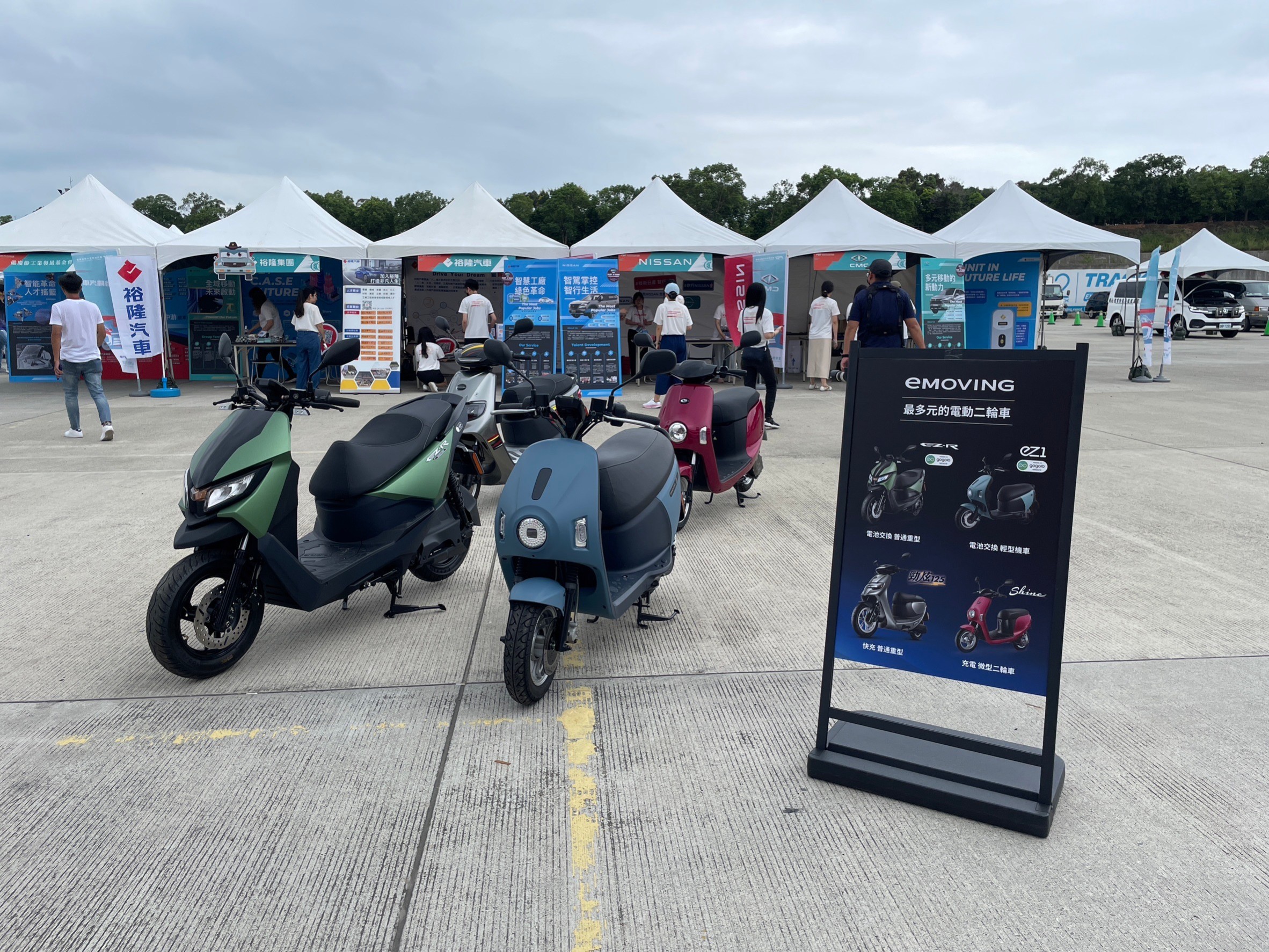 eMOVING EZ-R 8月15日勁電來襲 全台巡迴累積新車試乘口碑 上市限時優惠起跑入手價最低7萬有找 - CarStuff 人車事